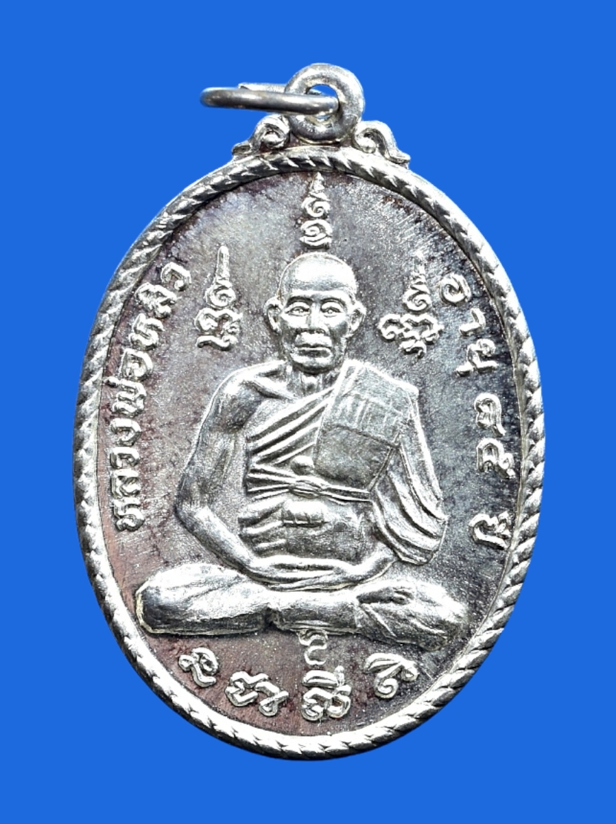 นิตยสารพระท่าพระจันทร์ - List Contest